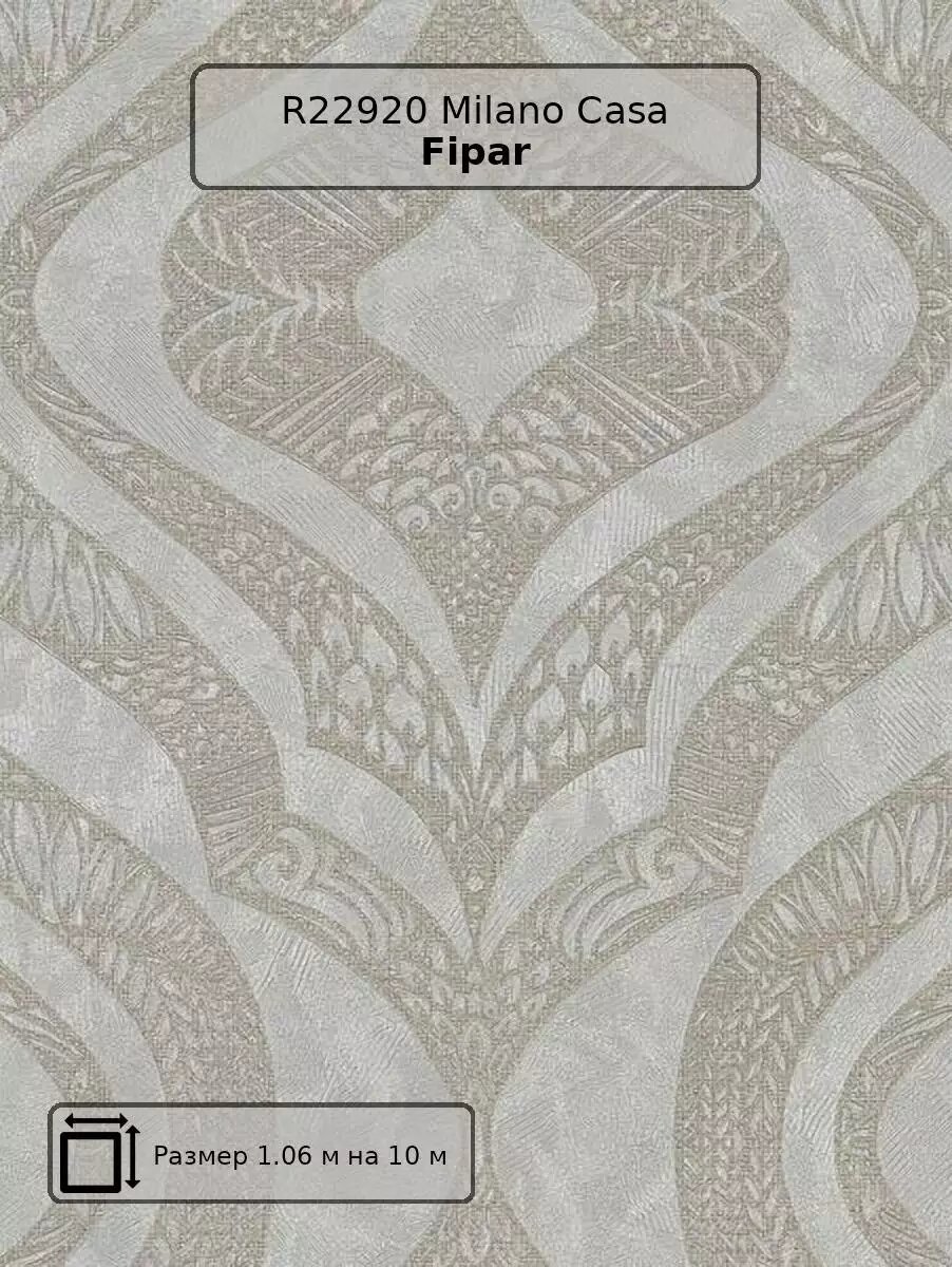 Обои R22920 Миланский Дом Fipar - итальянские, флизелиновые, серые, с орнаментом, длина 10.00м, ширина 1.06м.