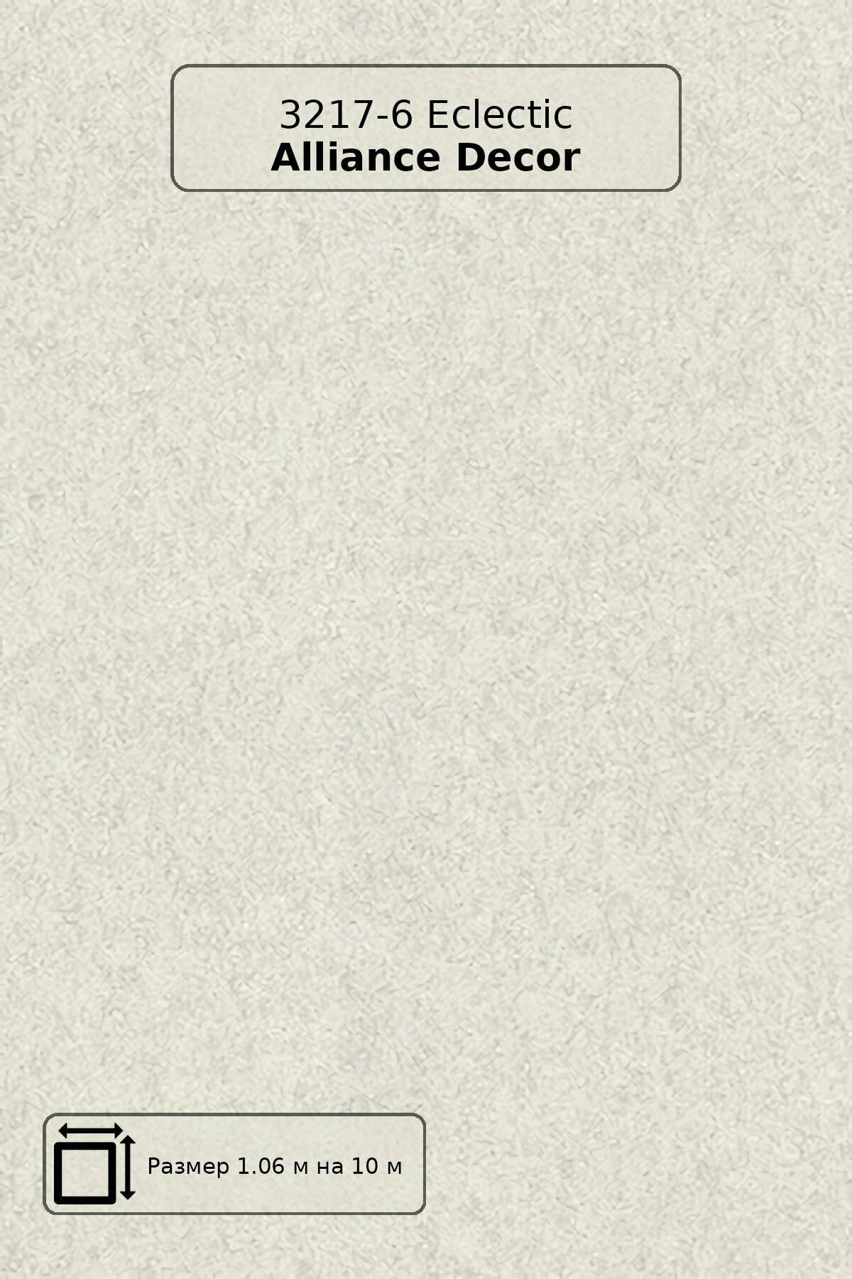 Обои 3217-6 Eclectic Alliance Decor - китайские, виниловые, белые, с абстракцией, современный, длина 10.00м, ширина.