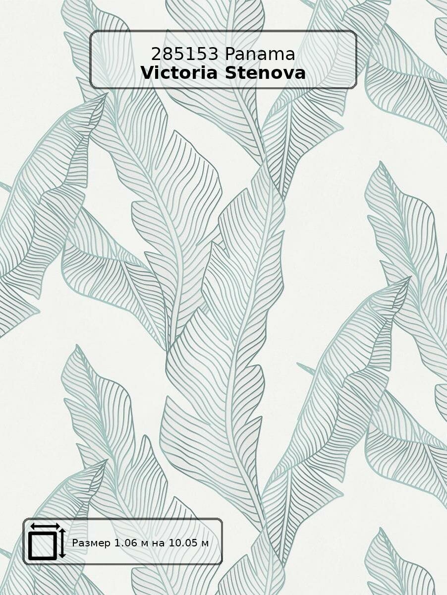 Обои 285153 Panama Victoria Stenova - российские, флизелиновые, белые, листья, современный, длина 10.05м, ширина 1.06м.
