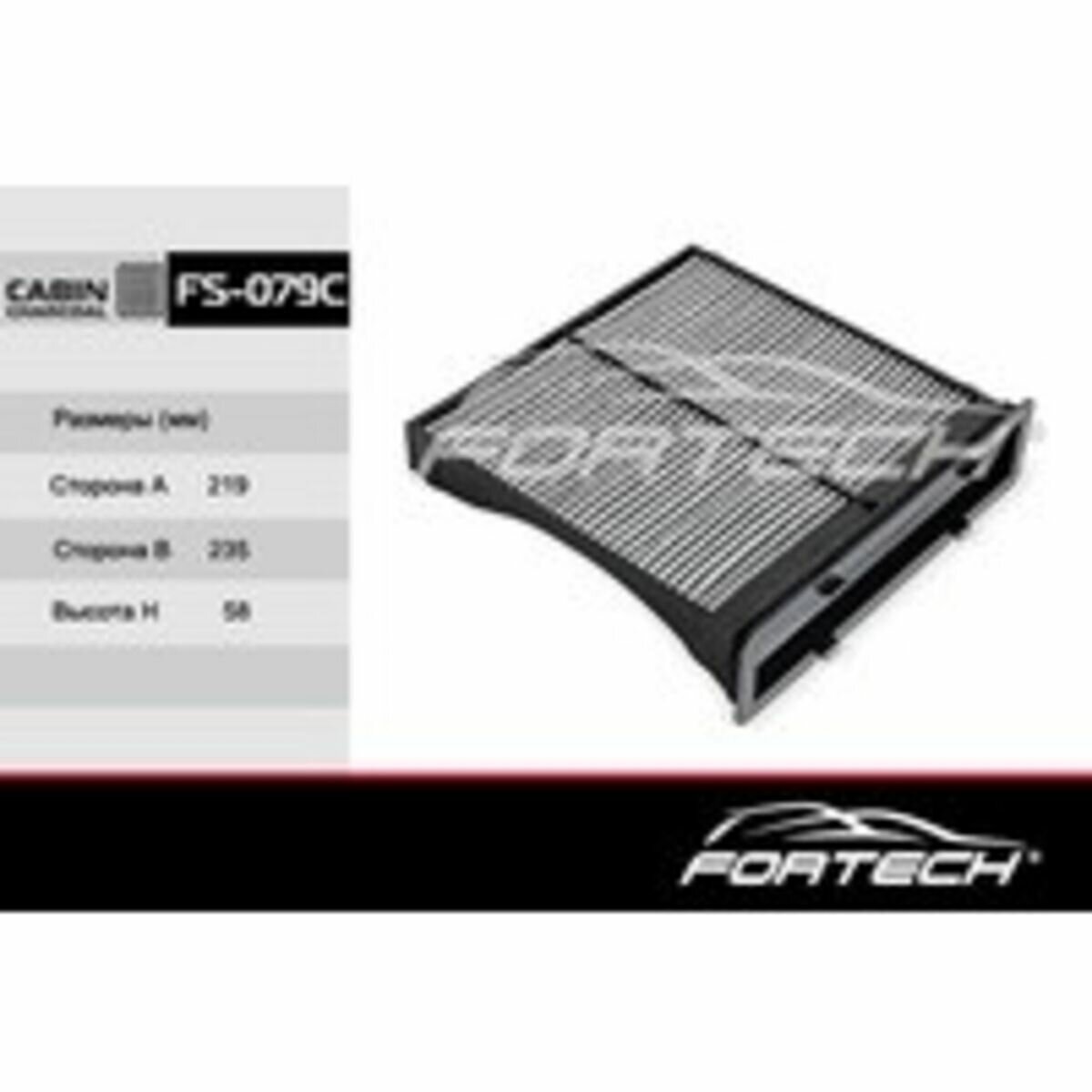 Фильтр Салона Subaru Impreza/Forester 2008=>(Fortech Fs079C)