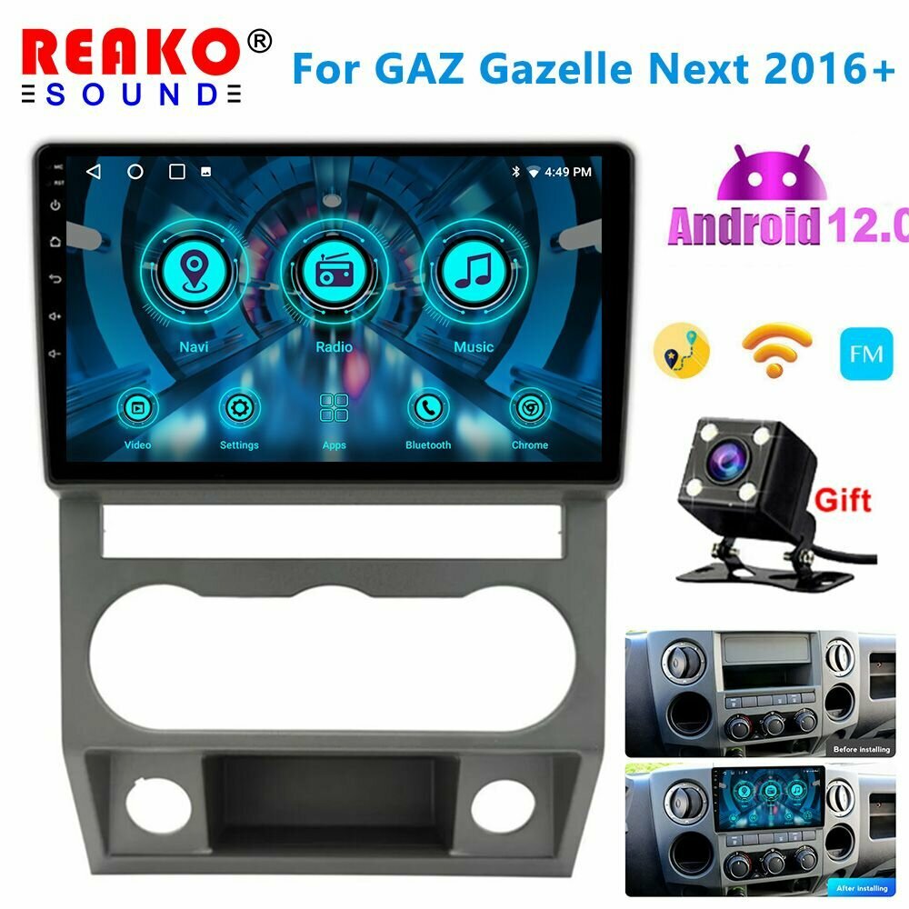 Магнитола 2 DIN Андроид для Следующий проект газель/GAZ Gazelle Next 2016+ 9 дюймов блютуз WiFi Gps навигатор
