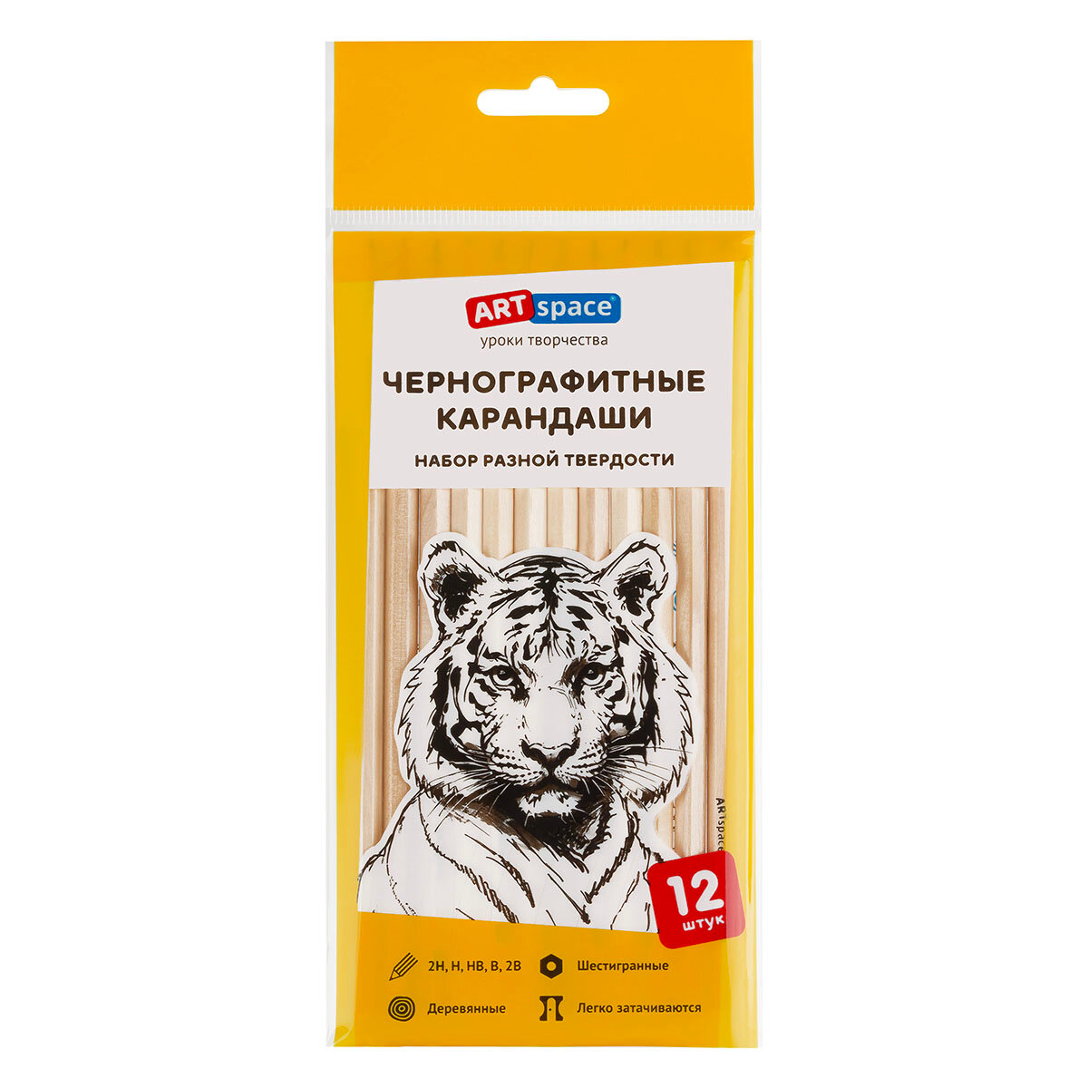Набор карандашей ArtSpace чернографитные, заточенные, 2H-2B, 12 шт