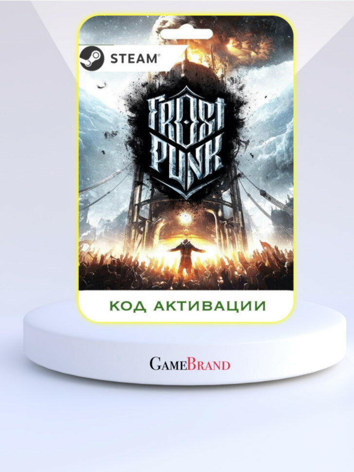 Игра Frostpunk PC STEAM (Цифровая версия, регион активации - Россия)