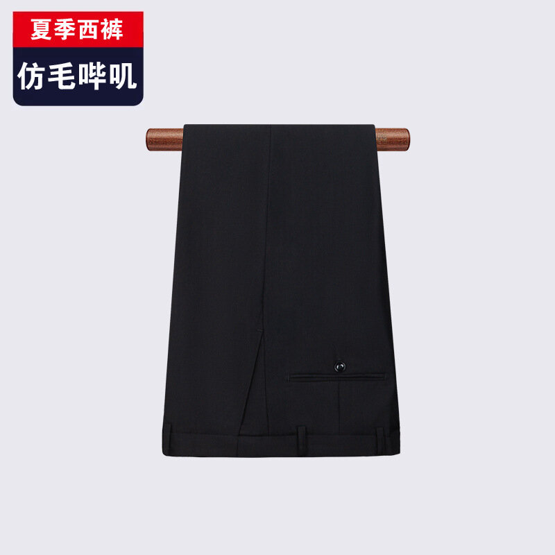 Костюм "Капитан", спецодежда, размер 185, черный