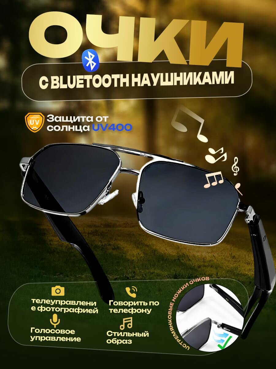 Солнцезащитные очки с наушниками Bluetooth, голосовой помощник ИИ, функция Bluetooth для звонков, переключение музыки