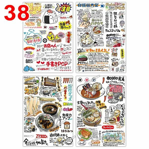 Набор наклеек для скрапбукинга vblingstone 4 шт. 38