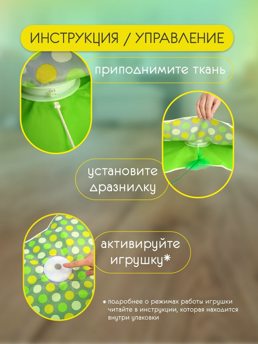Игрушка для животных — фото 1