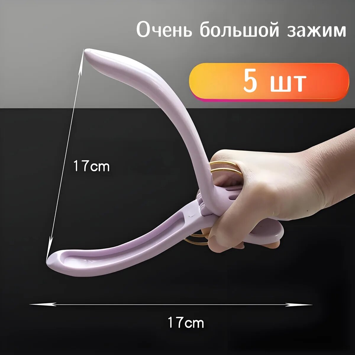 Прищепки для белья