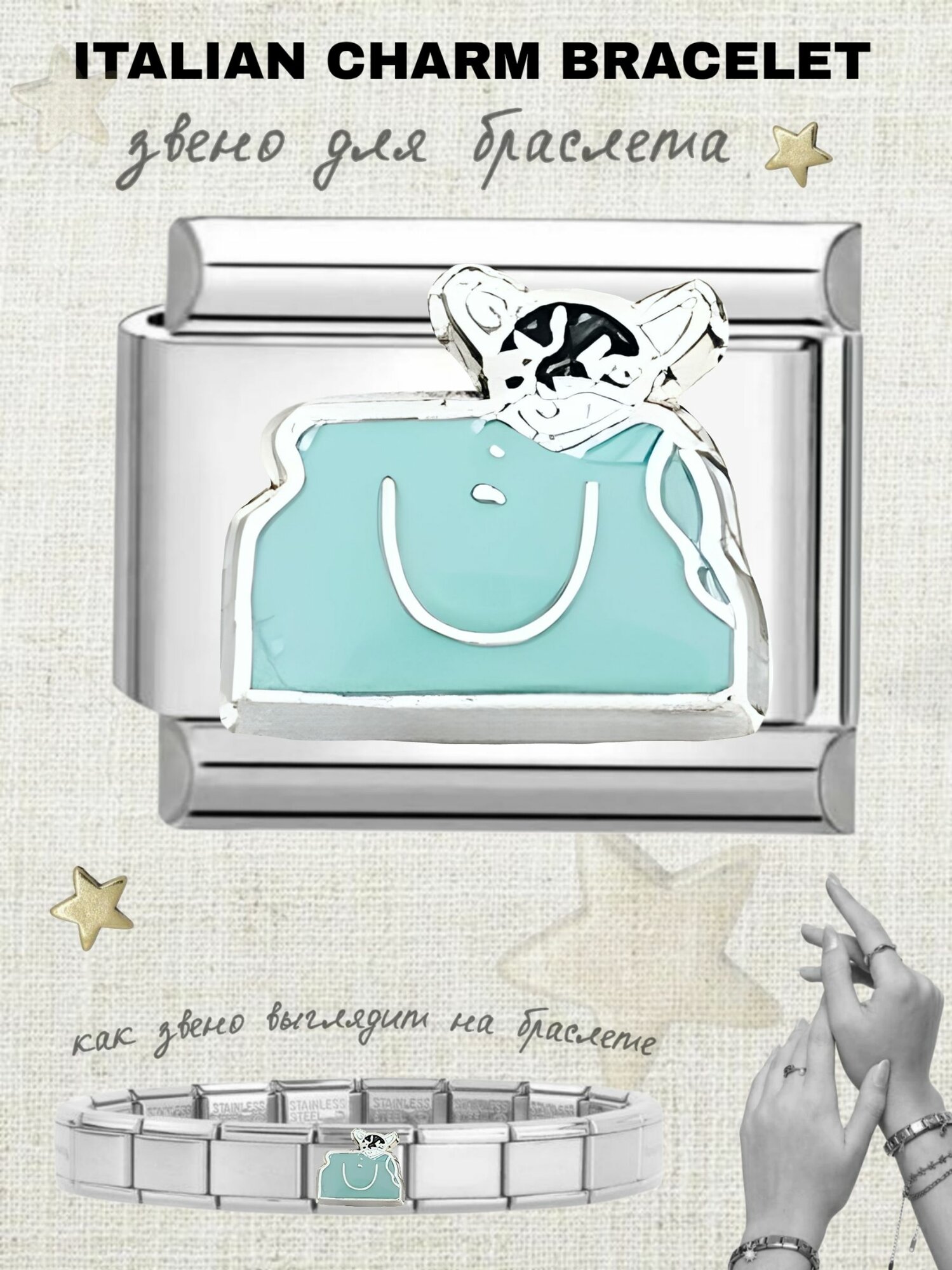 Шарм, стекло, искусственный камень