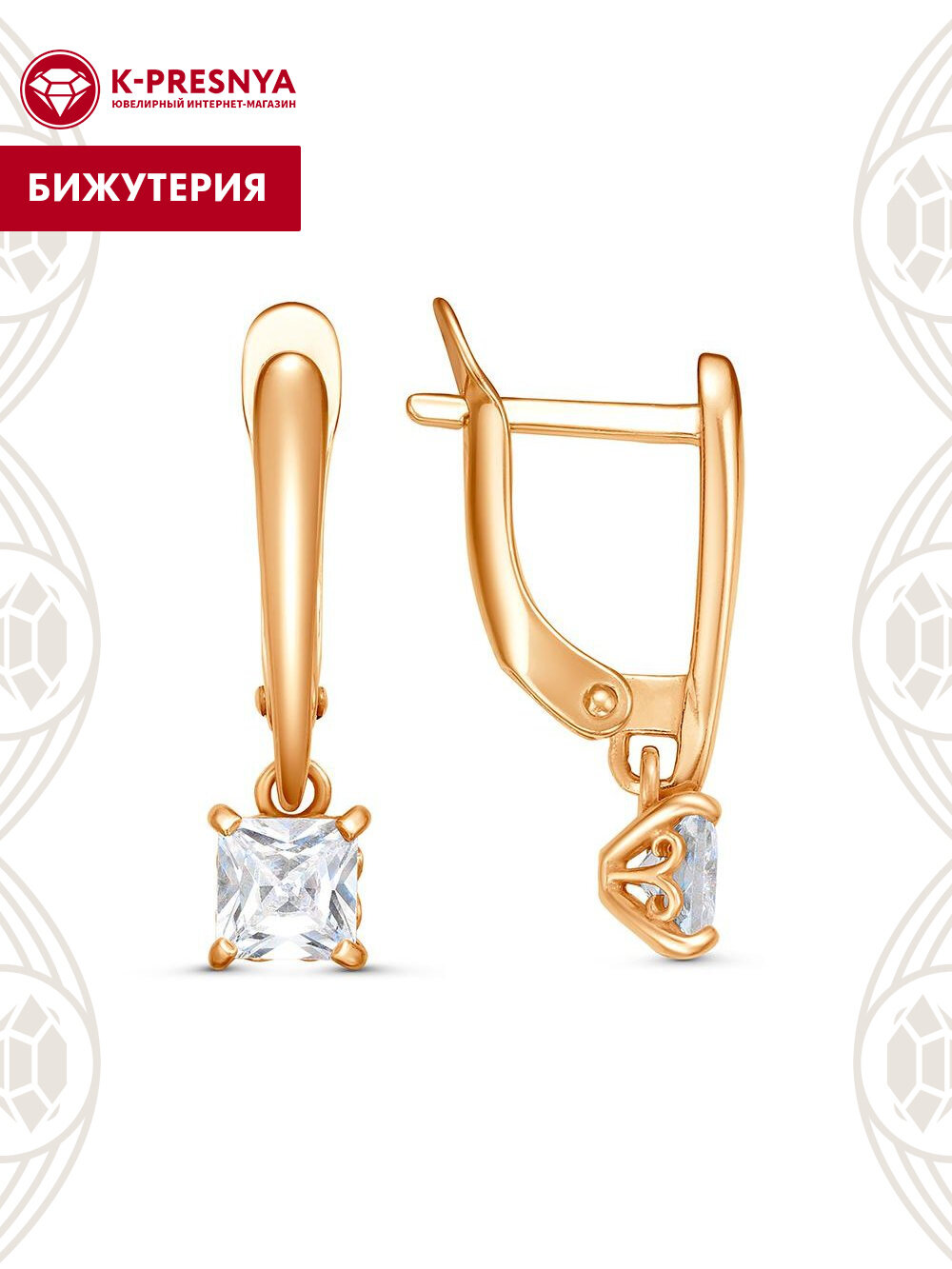 Серьги