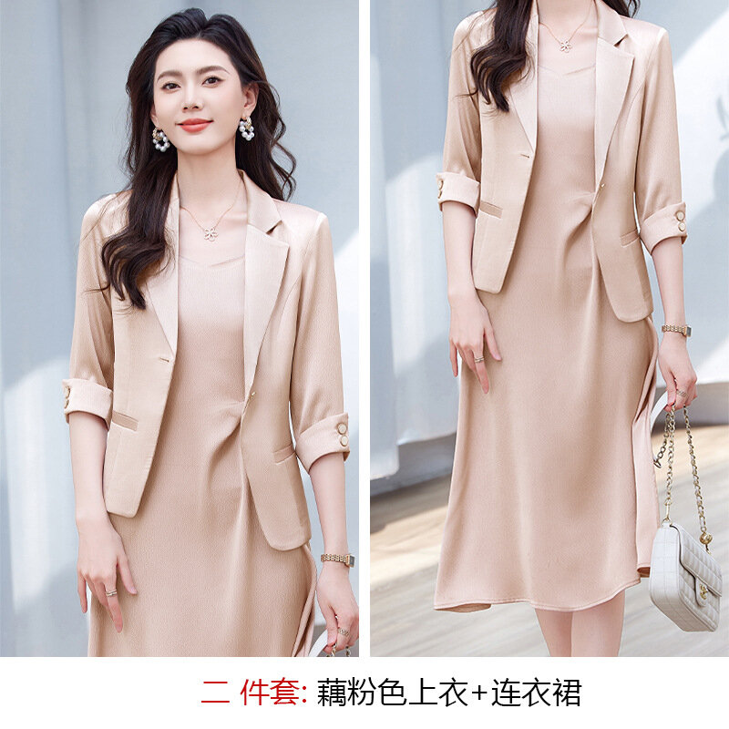 Комплект одежды