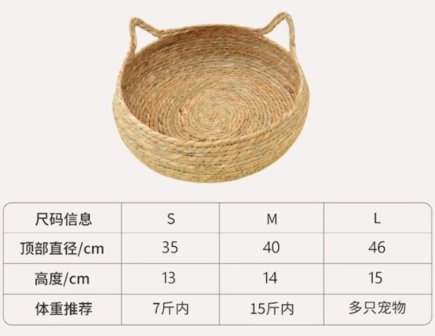 Кошачье гнездышко "Всесезонное", плетеное из ротанга, с съемной подушкой, Размер L, Белый ватный диск