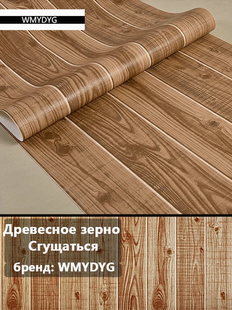 Обои