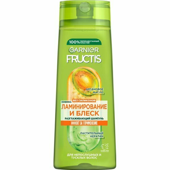 Шампунь для волос Garnier FRUCTIS Ламинирование и Блеск, 250 мл