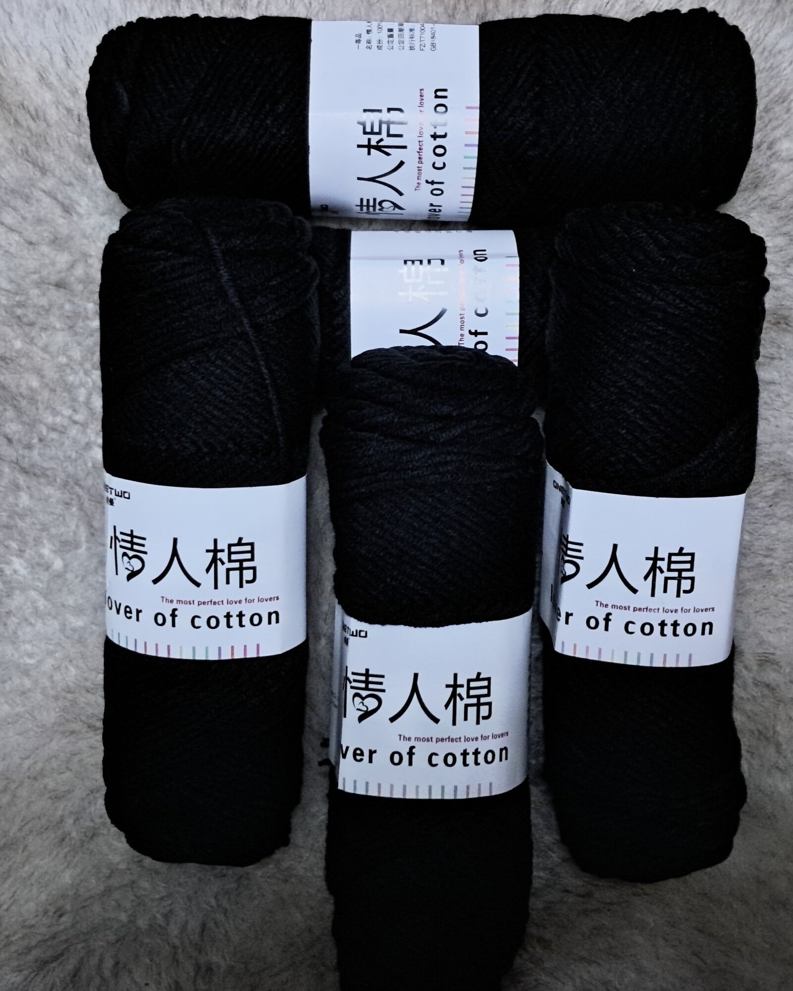 Нежная хлопковая пряжа "Валентайн lover cotton", 5 мотков по 100 г; цвет чёрный