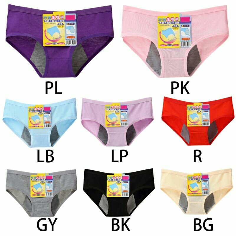 Женское физиологическое нижнее белье для девочек Плюс размер физиологических брюк-серый