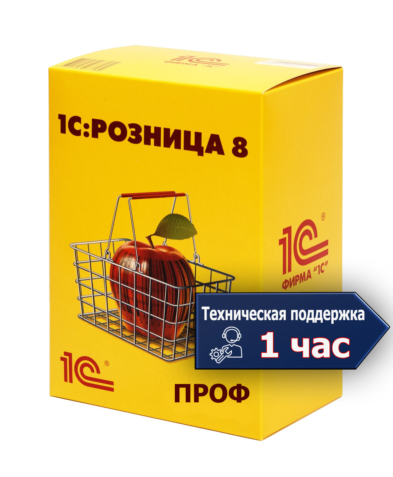 1С: Розница 8 ПРОФ