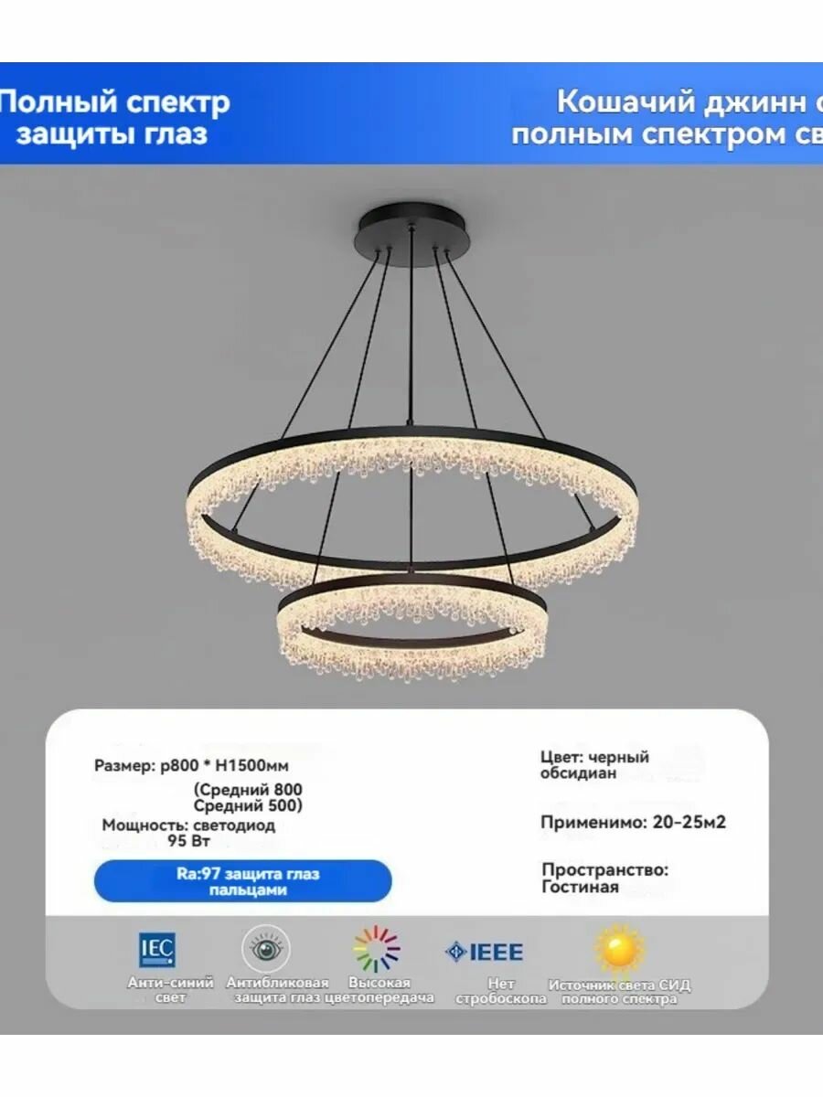 Люстра — фото 1