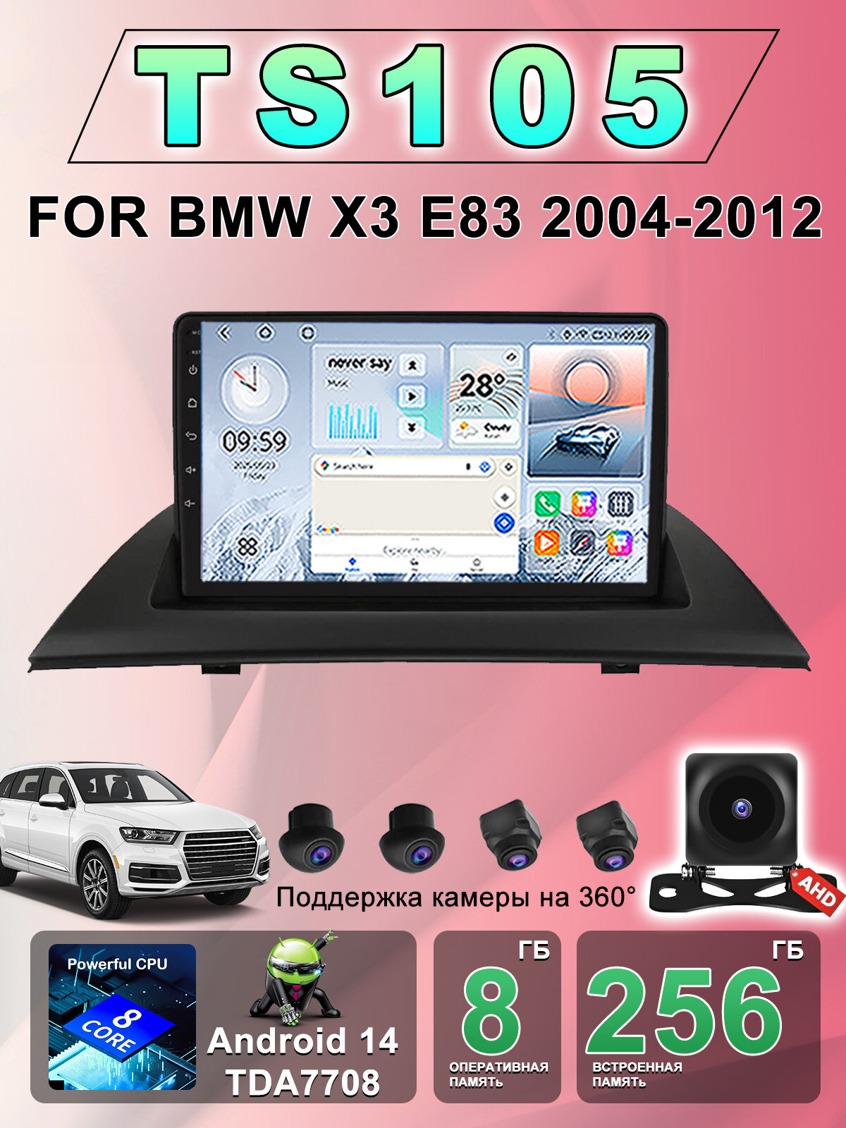 Штатная Магнитола TS105 для BMW X3 E83 2004-2012 , с камерой заднего вида. QLED экран 9 дюймов, Wifi 2din с сенсорным экраном, usb и блютузом