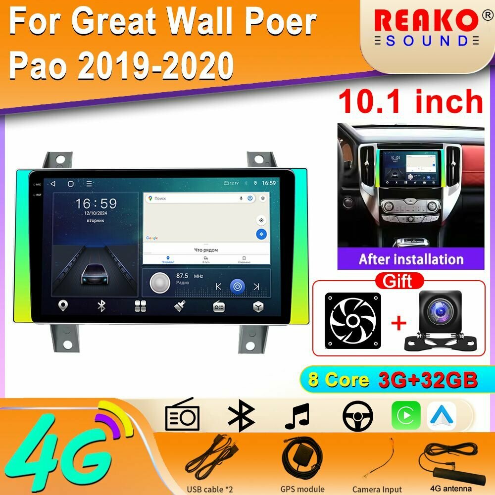 Магнитола для Great Wall Poer Pao 2019-2020, IPS экран 10.1 дюймов, Wifi, андроид штатная автомагнитола