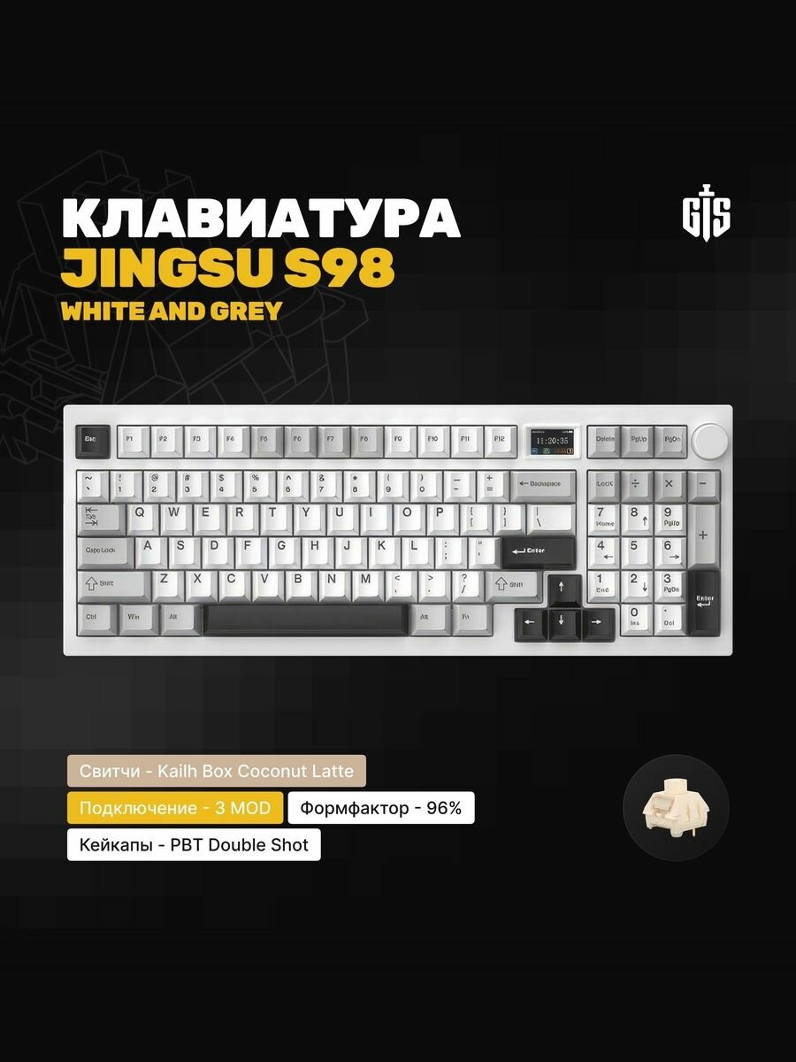 Клавиатура для компьютера механическая с экраном JINGSU S98, белый, Kailh Box Coconut Latte, Gasket-mount, RGB, Hot-Swap, 3MOD
