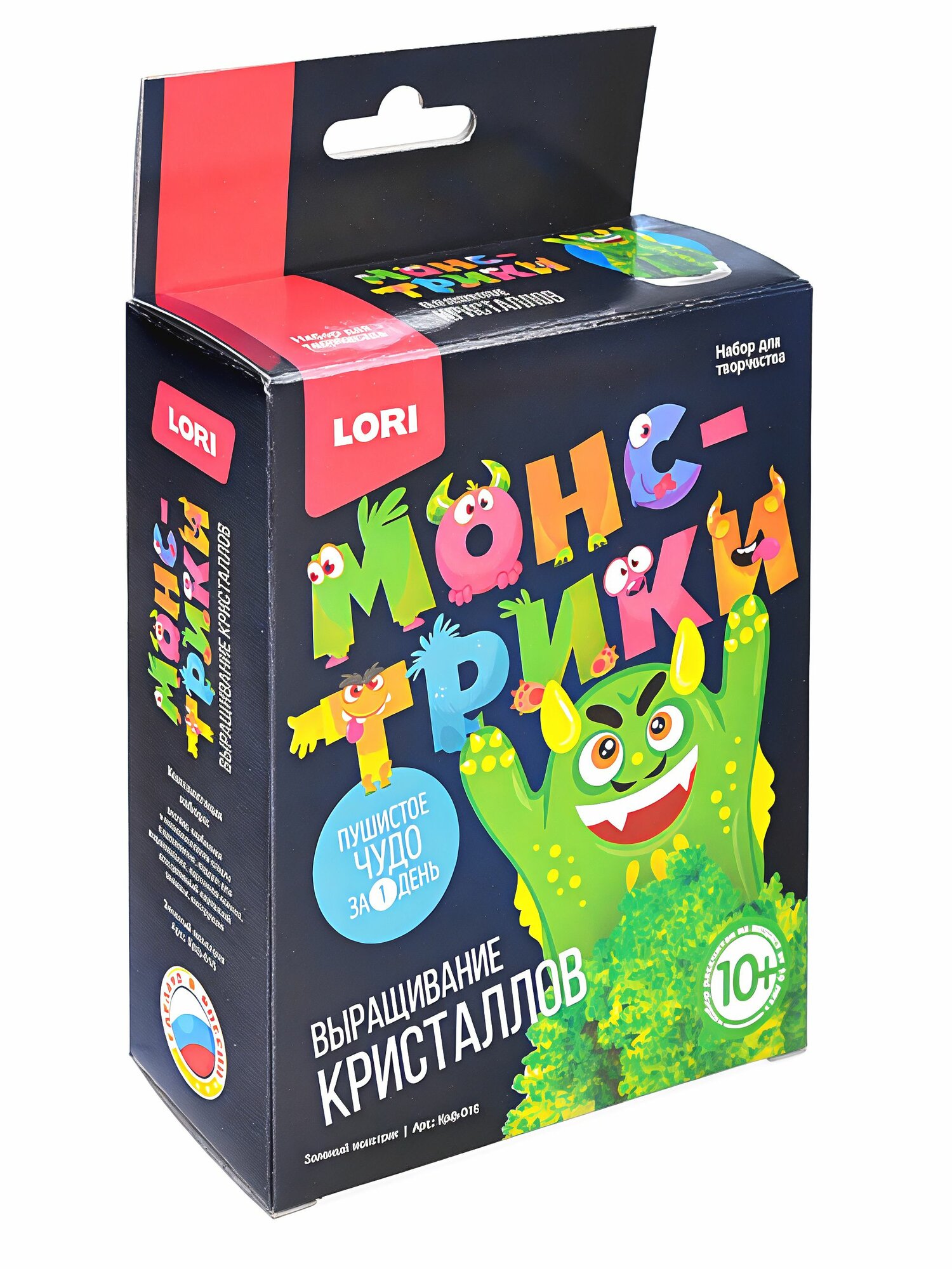 Набор для опытов "Монстрики. Зелёный монстрик", выращивание кристаллов своими руками, эксперименты для детей в домашних условиях, сделай сам