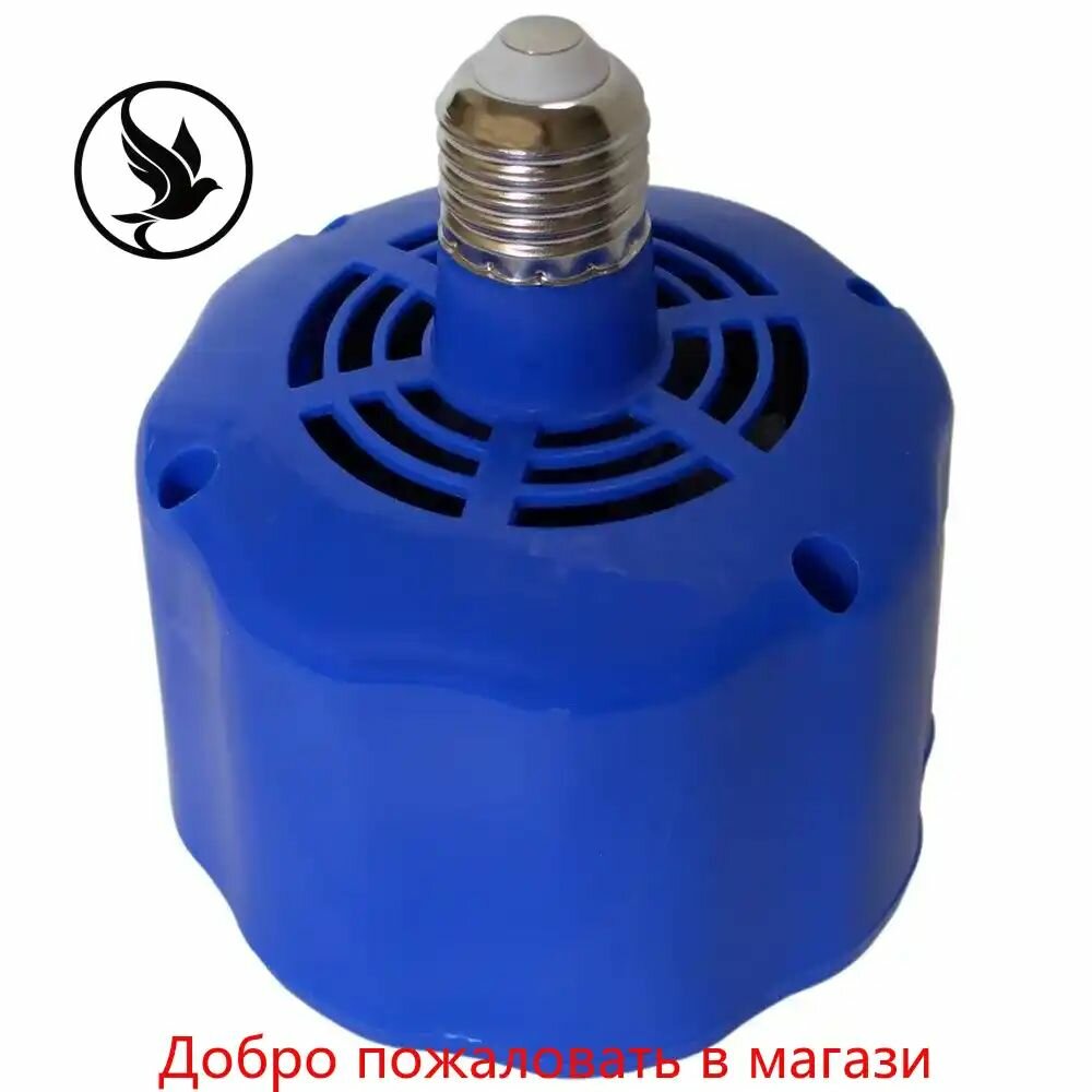 Тепловентилятор лампа 100-300w под патрон Е 27 с подсветкой, для обогрева курятника, поросят, животных