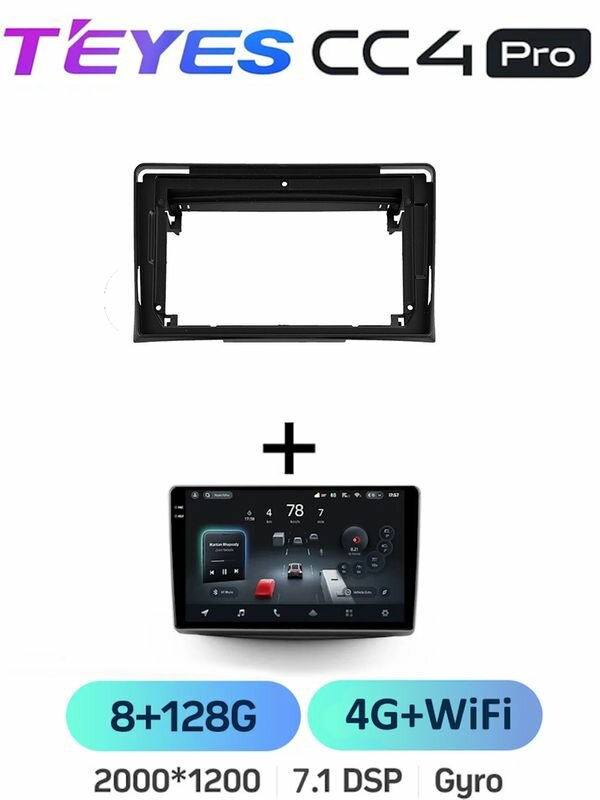 Магнитола Teyes CC4 Pro 8/128 Gb 9 дюймов для Volkswagen Multivan T5 2003-2015