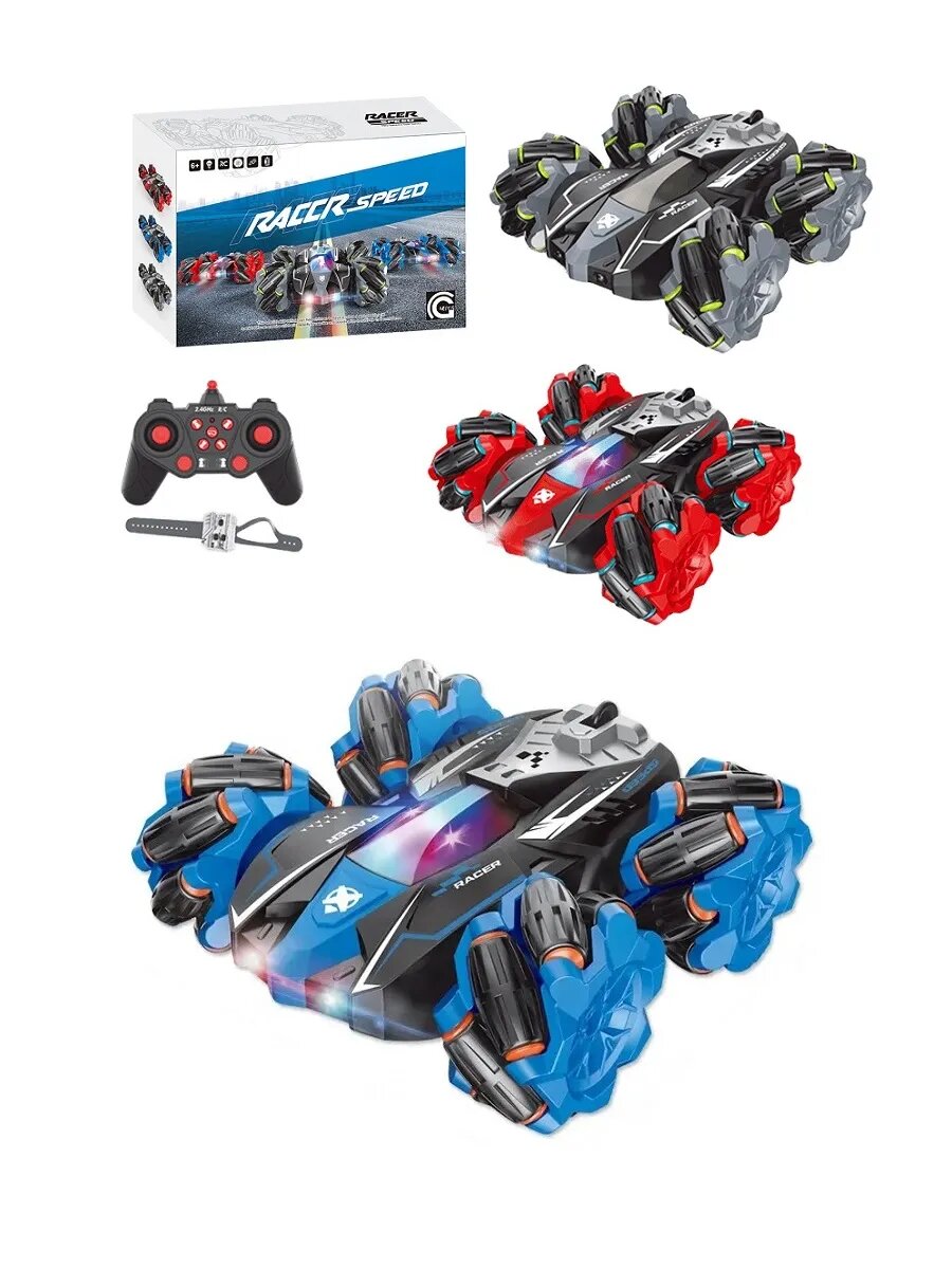 Машинка 17 см на пульте управления с браслетом на аккумуляторе