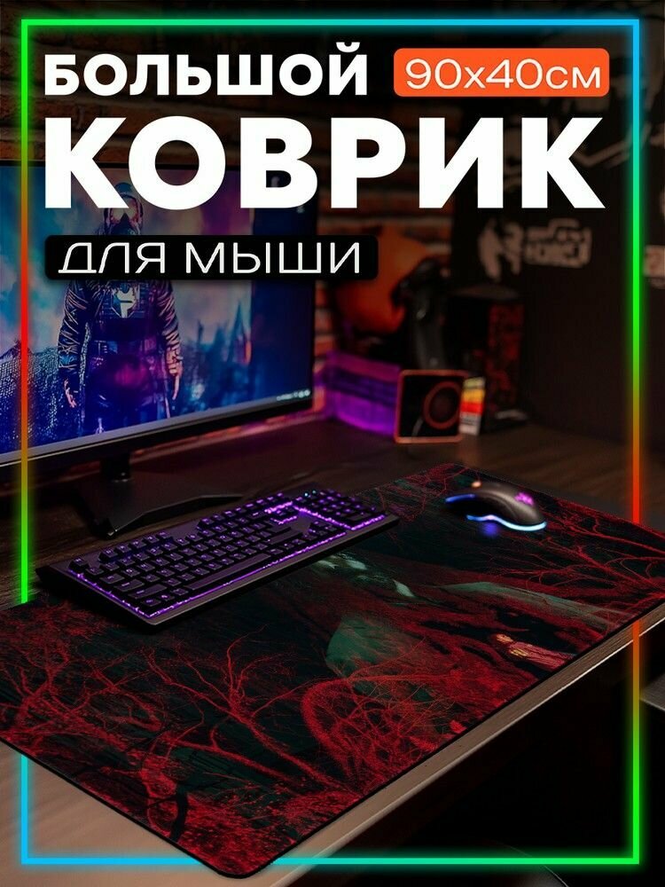 Коврик для мыши 90x40 с принтом игры Alan Wake 2 (Алан Вейк 2, хоррор PS, XBOX, SWITCH, PC) - 42505121