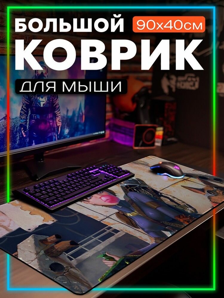 Коврик для мыши 90x40 с принтом Сериал Fallout (фоллаут, игра, постапокалипси, Волт бой, Нюка кола, Пустошь, Vault boy, Pip-Boy) - 42505170