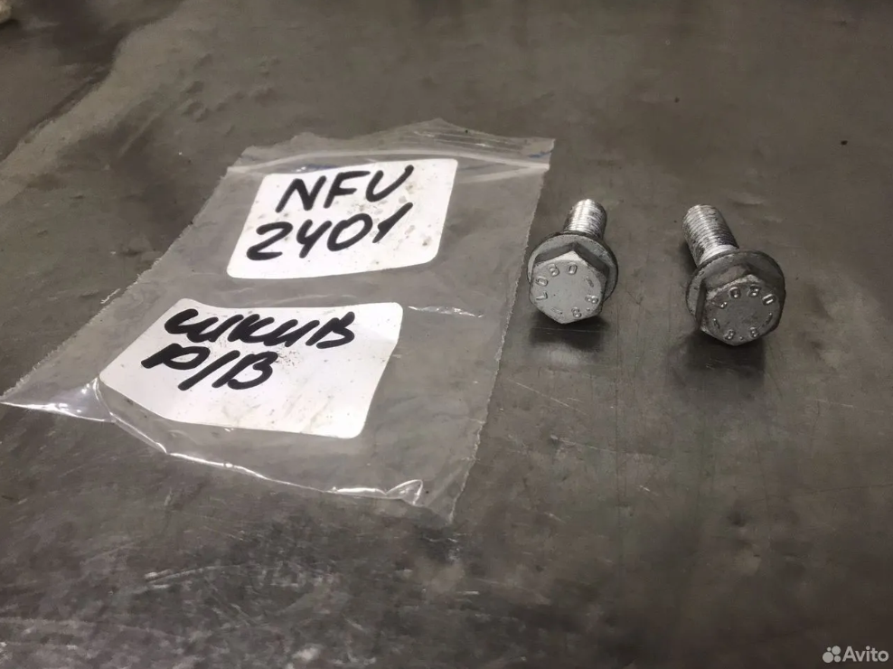 Болт шкива распредвала PSA Citroen Peugeot NFU 1.6 16V Dohc TU5JP4