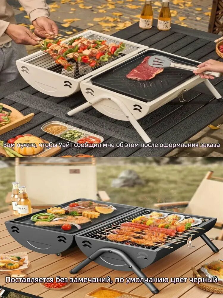 Гриль-барбекю, печь для жарки, используется для жарки и запекания двойного назначения