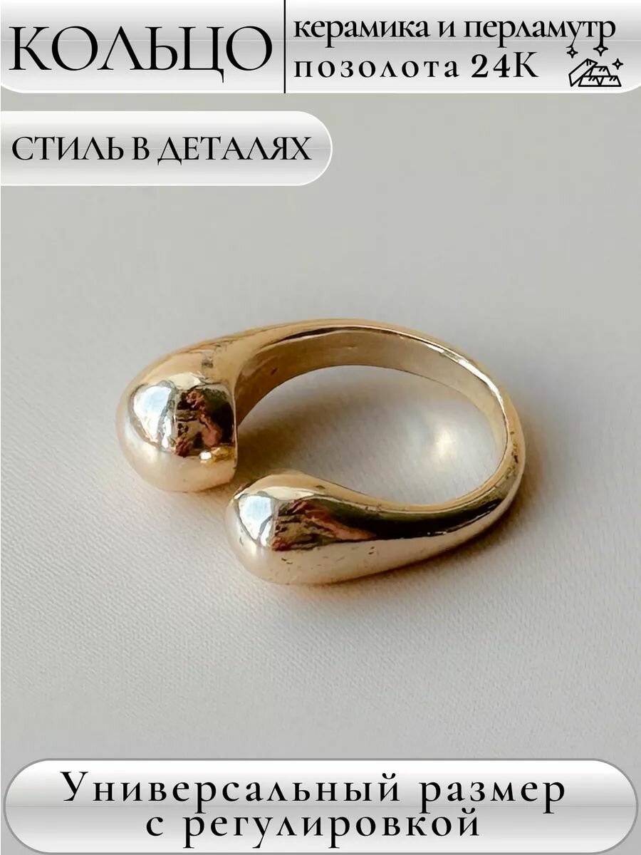 Кольцо Liliya Jewelry