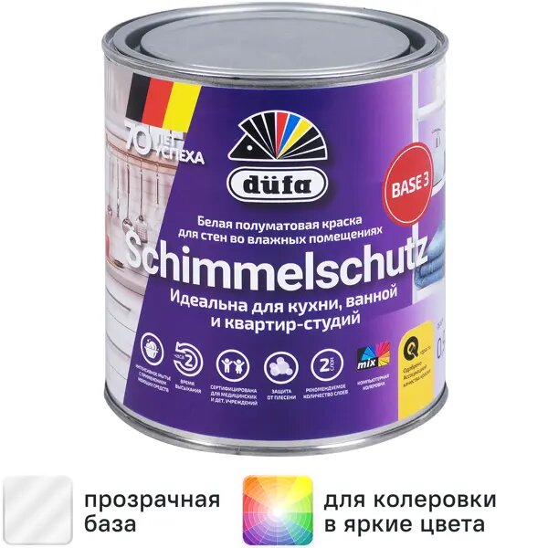 Краска для стен и потолков Dufa Schimmelchutz моющаяся полуматовая прозрачная база 3 0.9 л