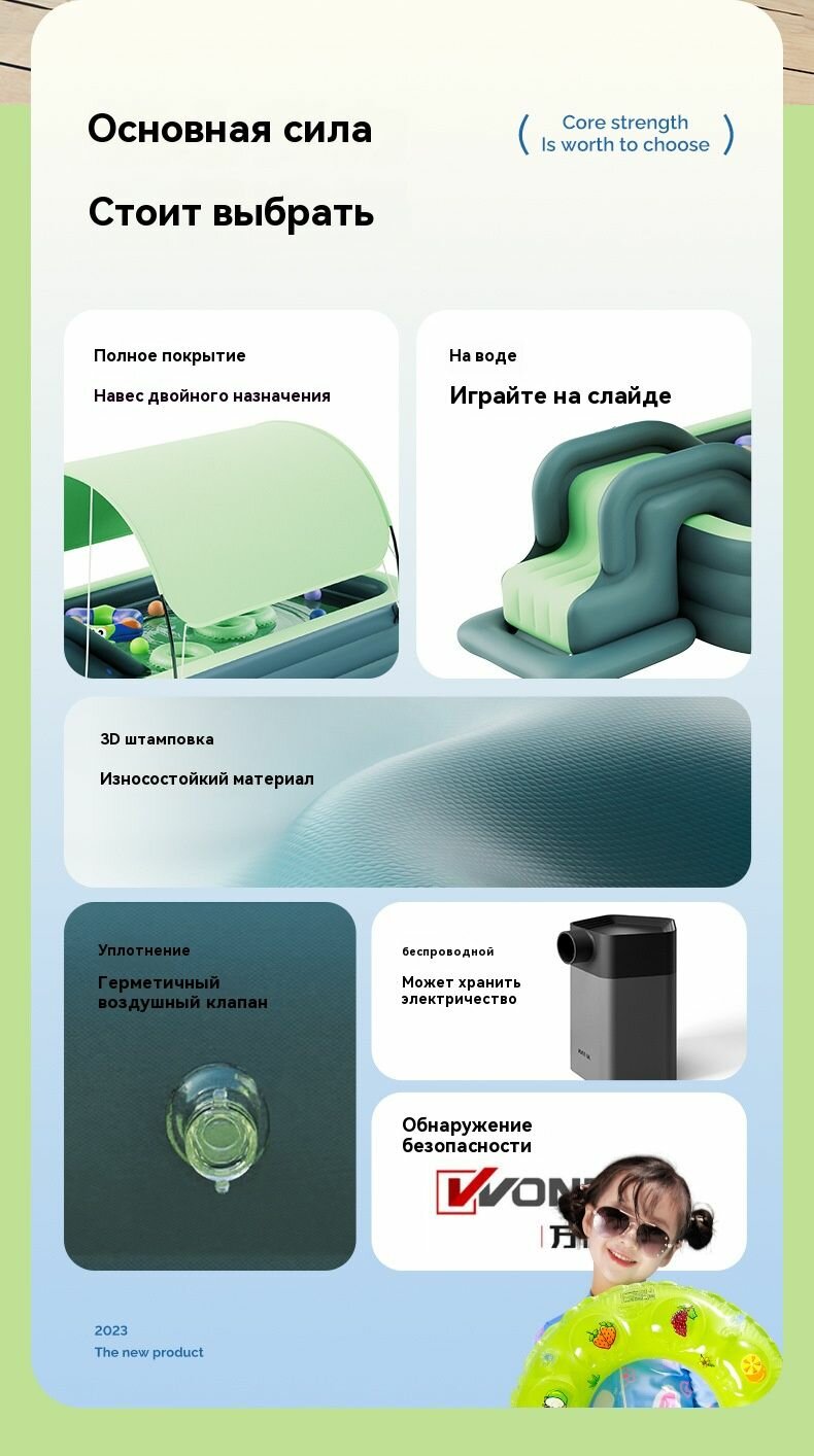 Бассейн детский — фото 1