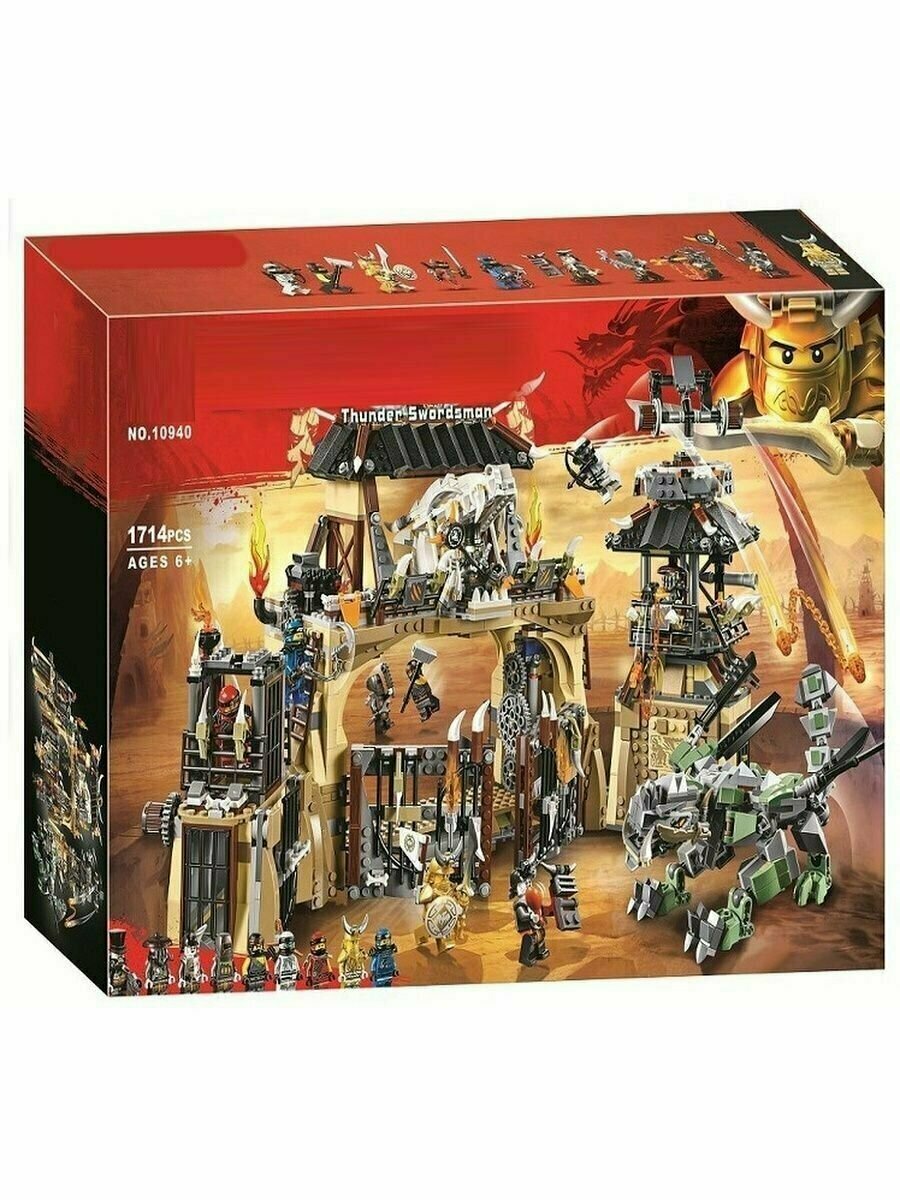 Конструктор Пещера драконов/ 10940