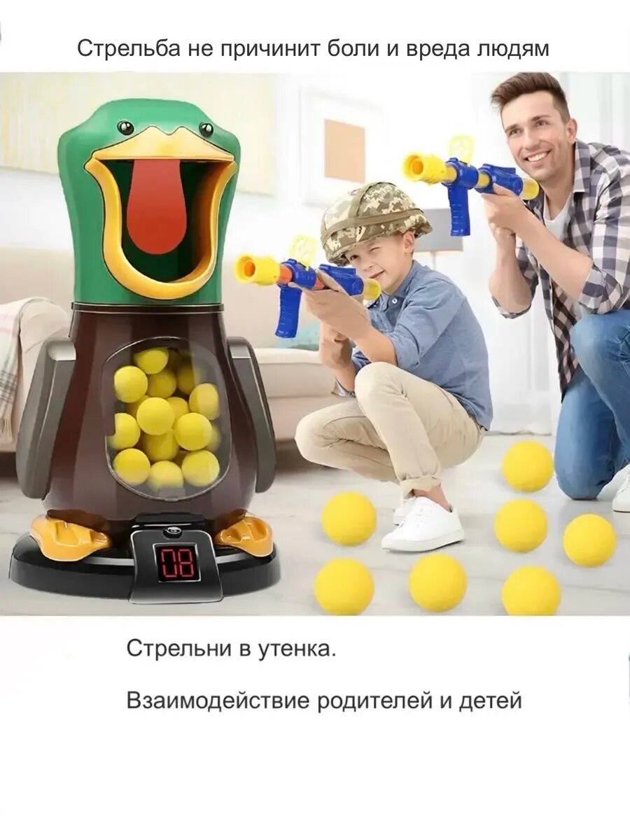 Игрушечное оружие — фото 1