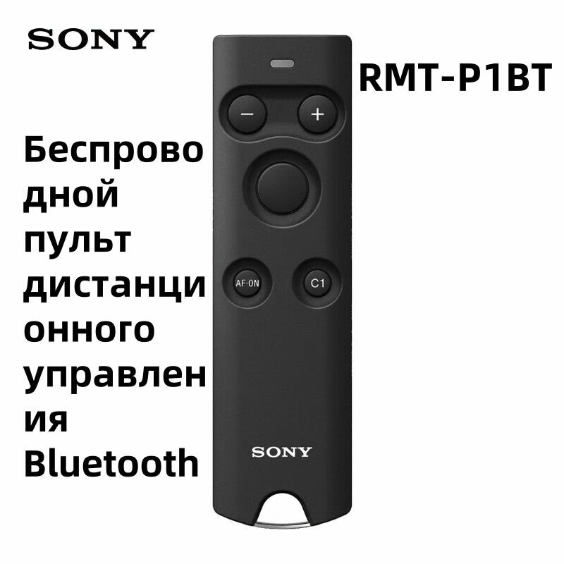 RMT-P1BT Беспроводной пульт дистанционного управления Bluetooth Пульт дистанционного управления затвором
