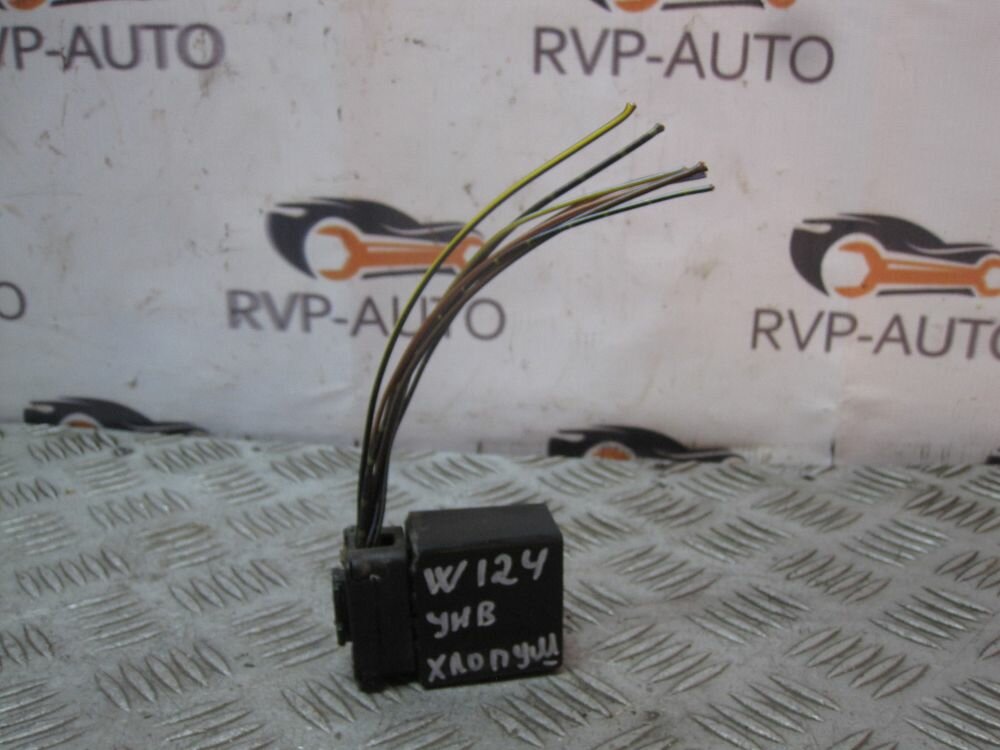 Реле стеклоочистителя Mercedes Benz W124 1984-1993 1248210063