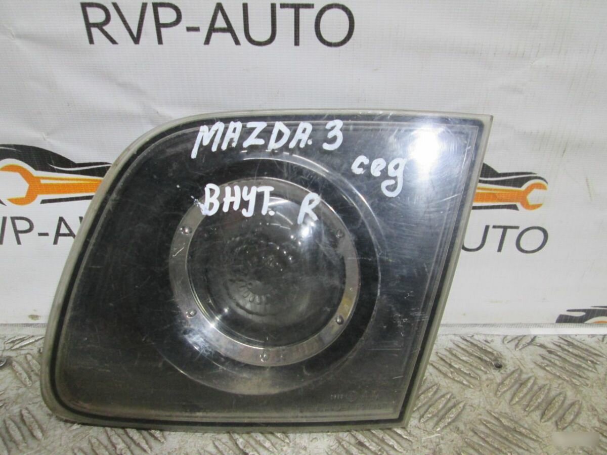 Фонарь правый внутренний Mazda Mazda 3 (BK) BN9A513F0C