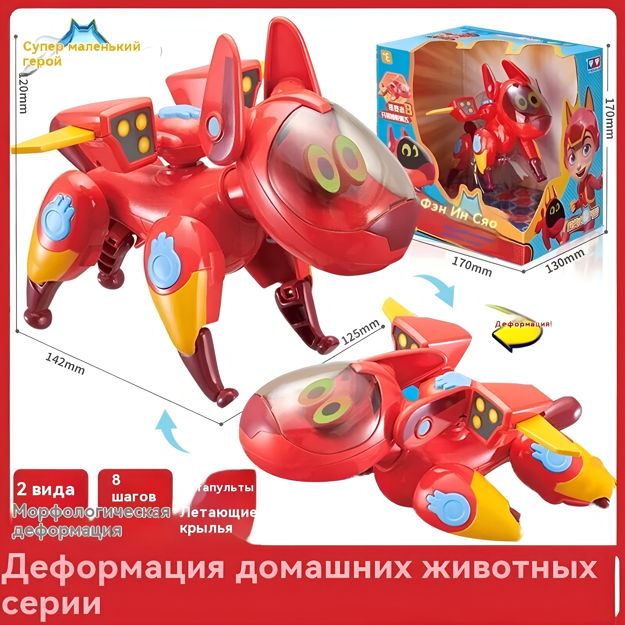 Петроникс. Питомец-трансформер 2-в-1 Китти макс-мод. Petronix-