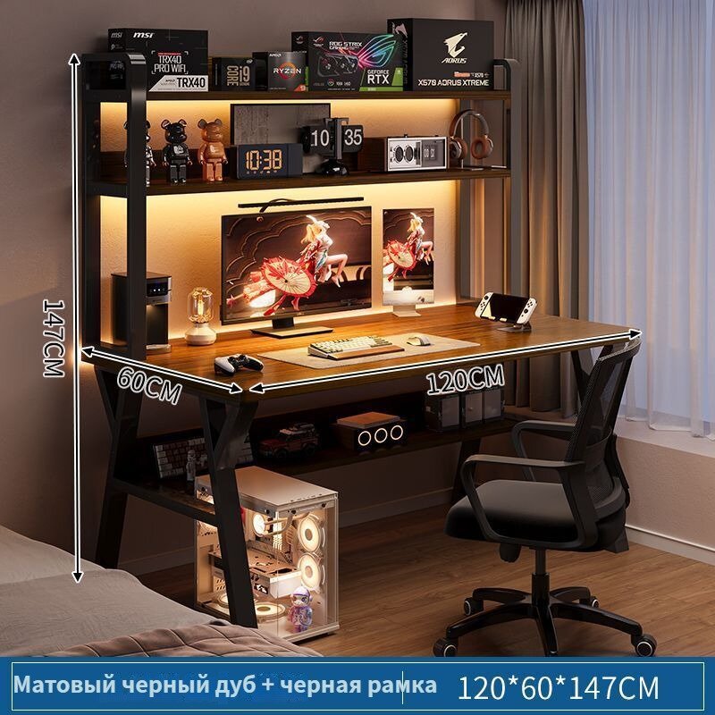 Компьютерный стол "Восточный стиль", игровой, универсальный, ЛДСП, 60 см x 120 см x 147 см