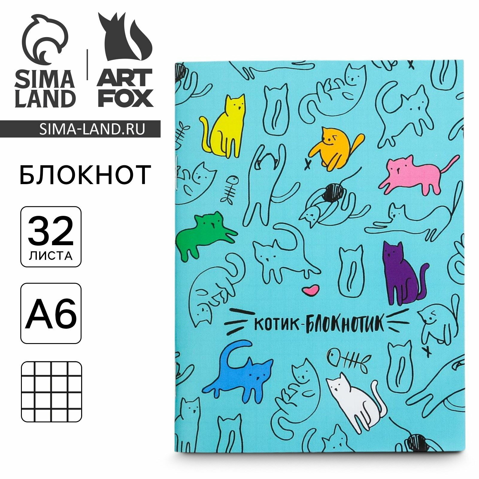 Блокнот А6, 32 л на скрепке, в клетку "Котик-блокнотик", дизайн обложки: с рисунком