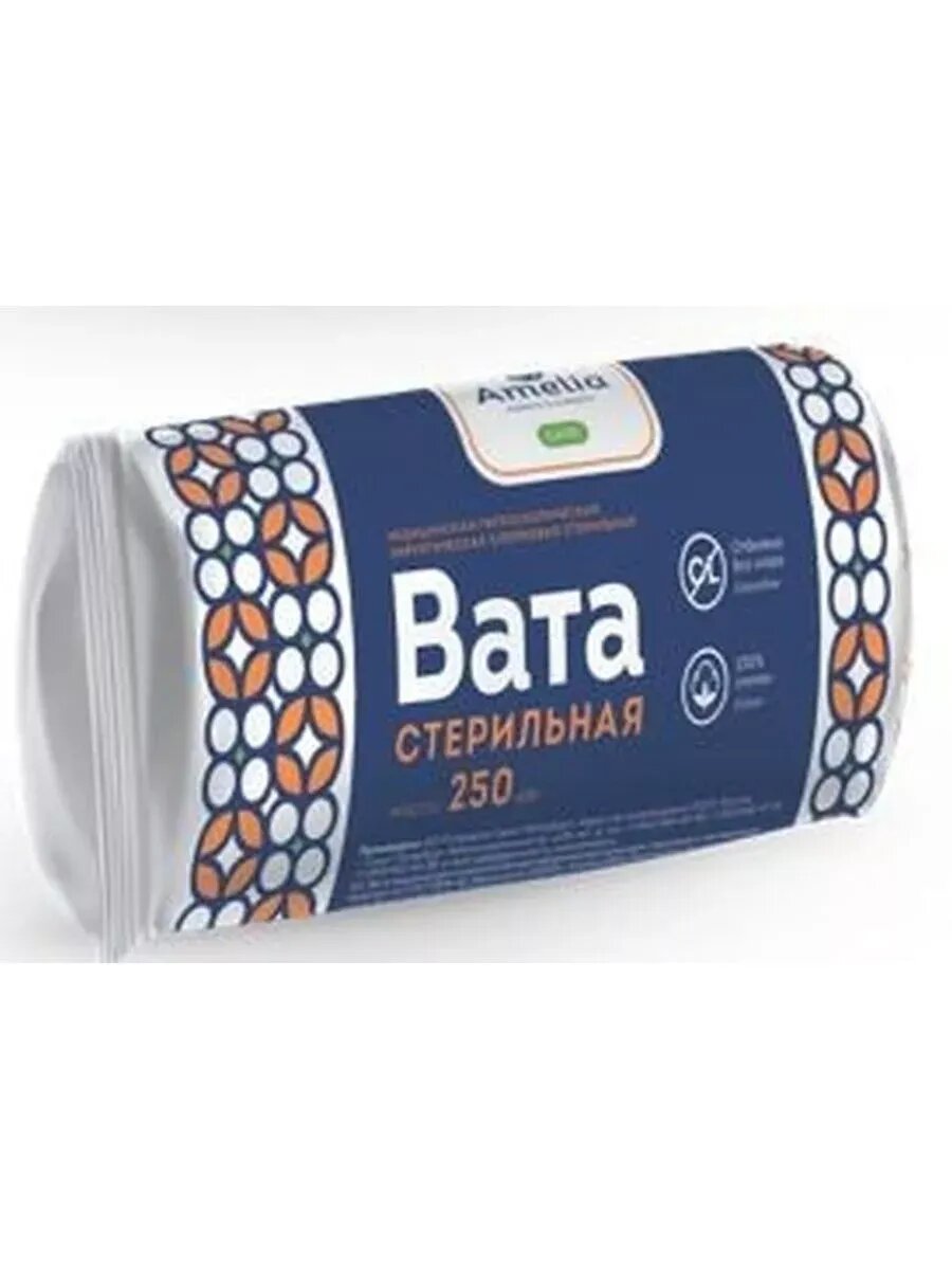 Вата хирургическая стерильная амелия 250,0-2 шт