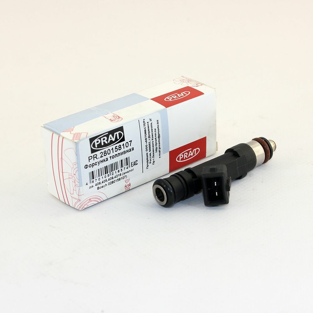 PRAVT Форсунка топливная дв. ЗМЗ-405, 406 арт. PR.280158107 (аналог Bosch 280158107)