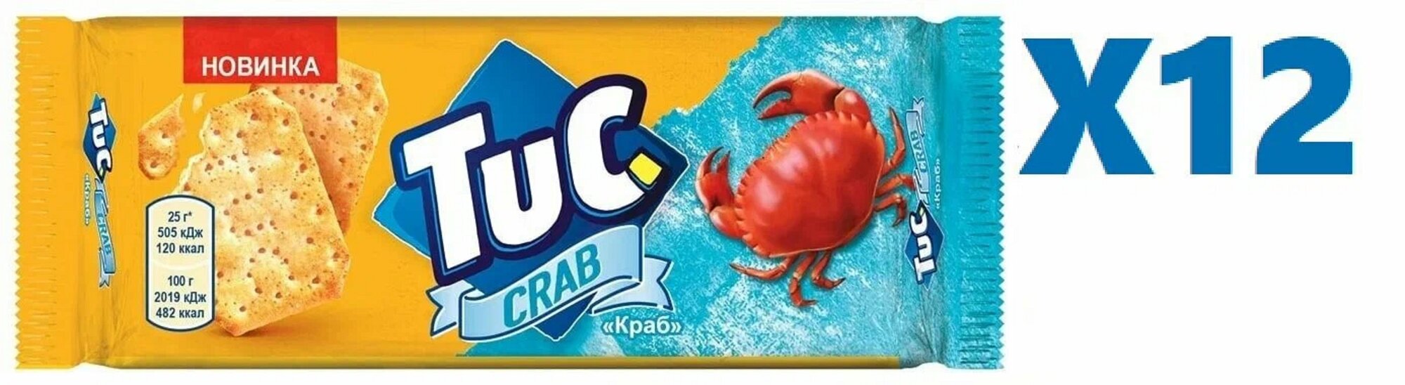 Крекер TUC со вкусом краба 100г 12 шт