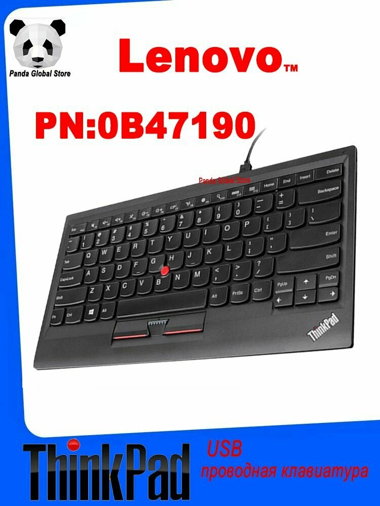 Проводная клавиатура Lenovo ThinkPad / Английская раскладка, черный