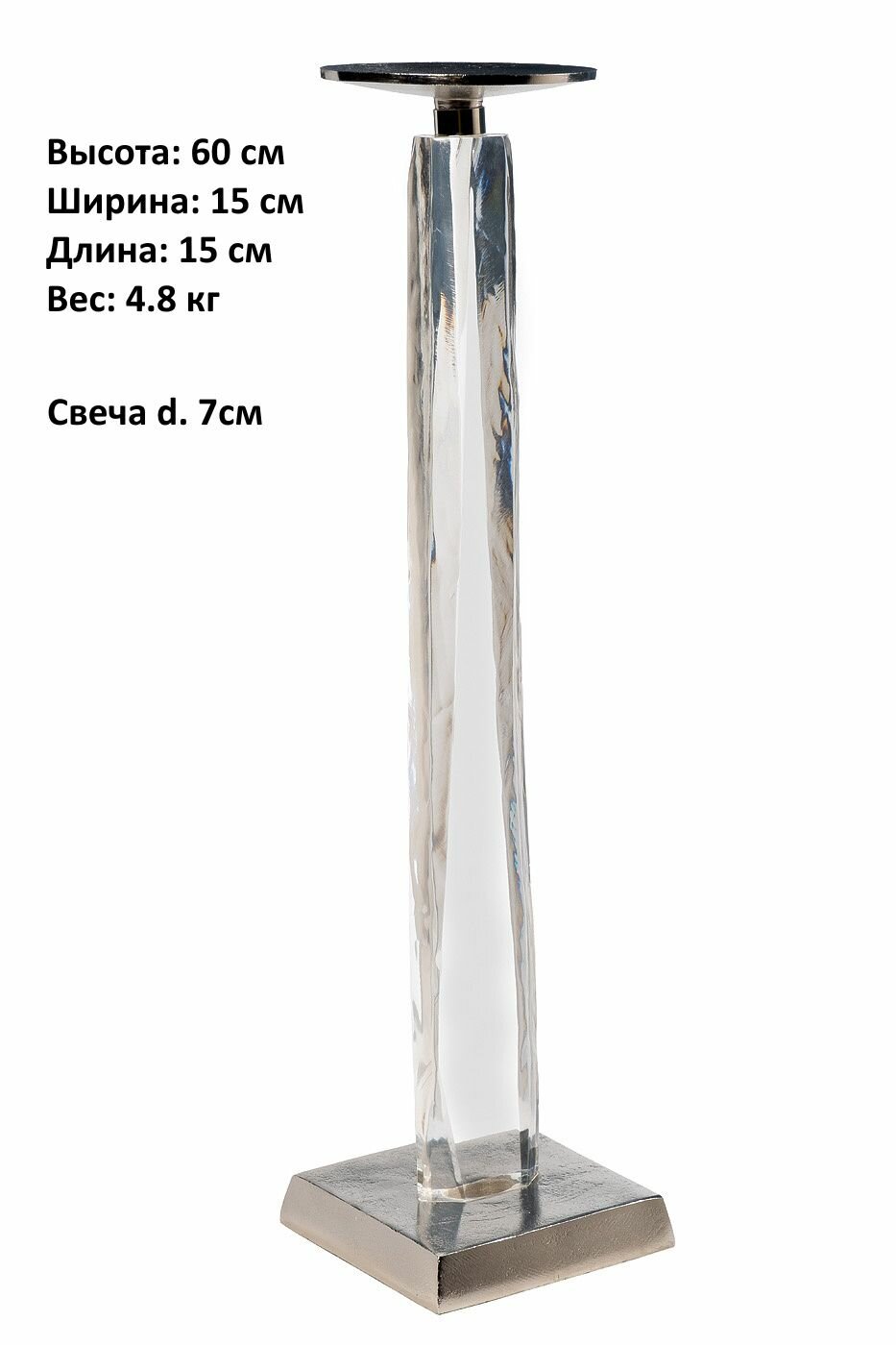 Подсвечник высокий прозрачный Garda Decor 71PN-02923, акрил, металл.