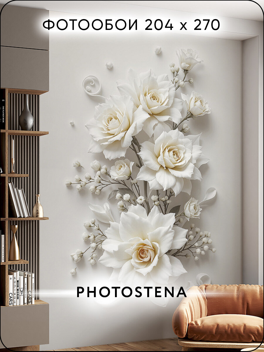 Фотообои 3D на стену флизелиновые встык PHOTOSTENA 3D цветы 2,04 x 2,7 м 5,51 м2